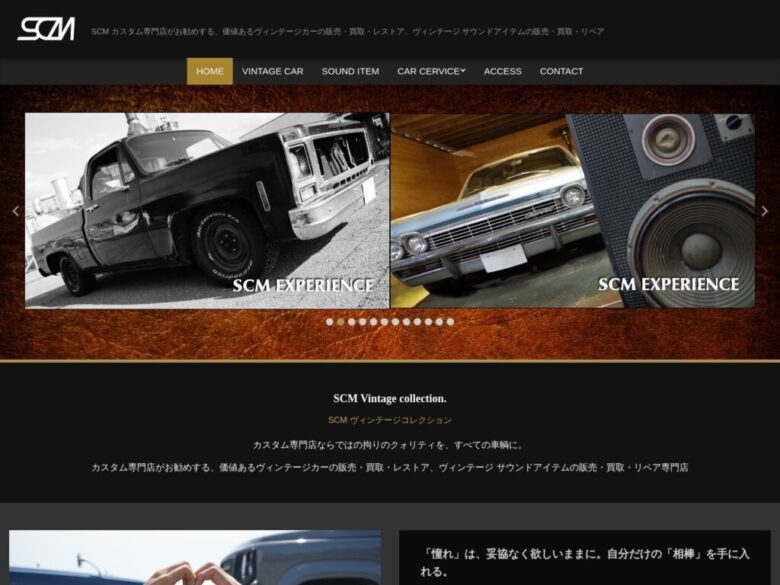 現行ジムニー チューニング パワーアップ ECU書き換えのお話 – ジムニー カスタム専門店 SCM LLC. CEOブログ